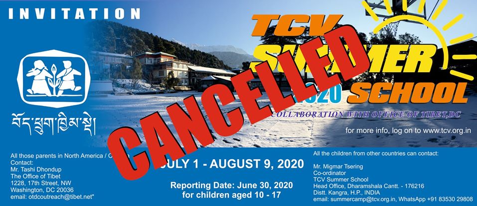 Tibetan Children`s Villages » Tcv Summer School Program